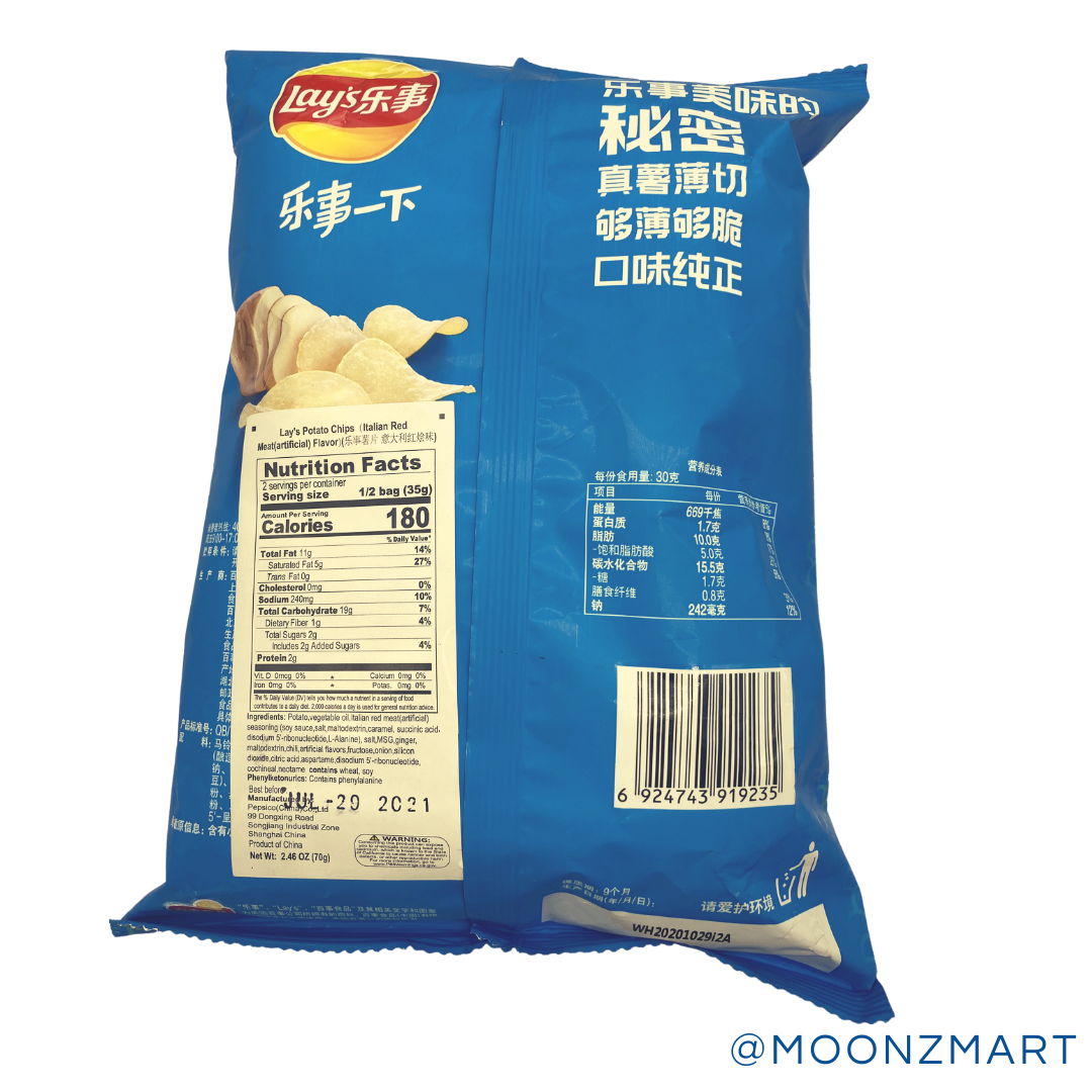 LAYS CHIPS ITALIAN RED MEAT – MOONZMART